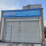 Electro Gorod (Elektrikov Street No:29), bisiklet tamircileri  Yekaterinburg'dan