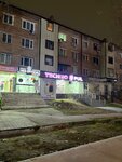 TechnoPul (No:20, Chilanzar District, Chilanzar Residential Area, 6-mavze), i̇kinci el eşya alımı  Taşkent'ten