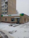 Sberbank of Russia (Gvardeyskaya ulitsa No:4), ödeme terminali  Saratov'dan