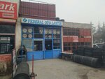 Federal Oto Lastik (Konya, Selçuklu, Horozluhan Mah., Cambali Sok., 53), oto lastik tamiri  Konya'dan