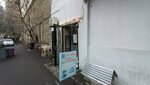Alfares (Rasul Rza Street No:20), kuru temizlemeciler  Bakü'den