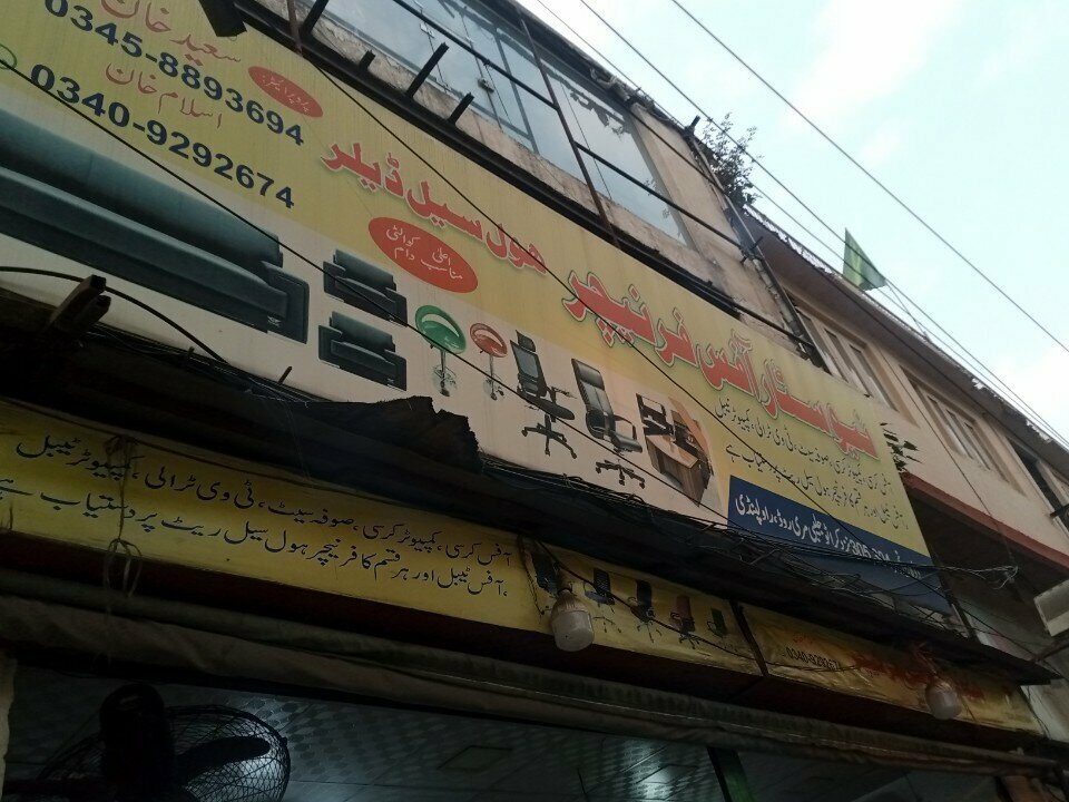 Büro mobilyaları 7star Office Furniture, Rawalpindi, foto