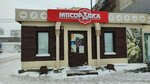Мясорыбка (Entuziastov Street No:16А), kasap, şarküteri  Barnaul'dan