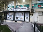 My Star Bayan Kuaför (Battalgazi Mah., 1018. Sok., No:26, Altındağ, Ankara), kuaförler  Ankara'dan
