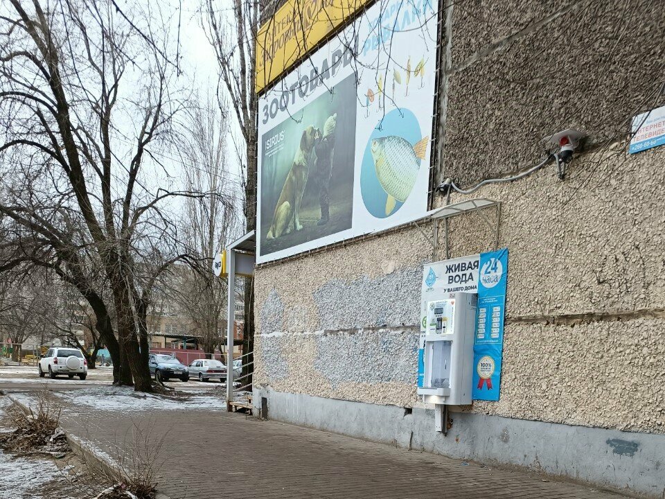 Su otomatı Живая вода, Voronej, foto