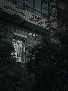 Mano (Kondratyevskiy Avenue No:66к1), berberler  Saint‑Petersburg'dan