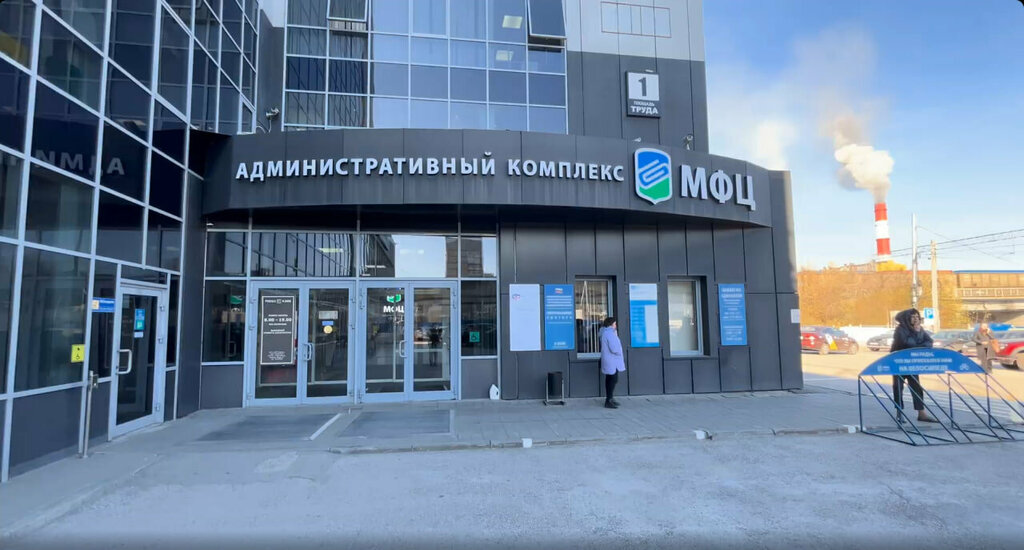 i̇kinci el araç InvestFinanceGroup, Novosibirsk, foto