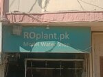 ROplant. Pk (No:R942, Gulberg Town, Dastagir), bilgisayar teknik servisleri  Karaçi'den