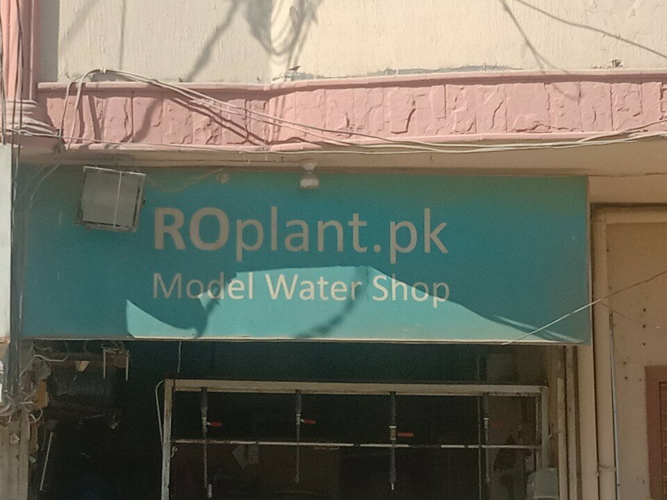 Bilgisayar teknik servisleri ROplant. Pk, Karaçi, foto