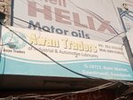 Awan traders (Gawalmandi Road No:G188), motor yağları  Rawalpindi'den