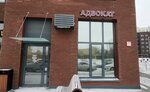 Advokat Peskova A. V. (Moscow, Novomoskovskiy Administrative Okrug, Kommunarka District, Salvadora Dali Street, 1к2), avukatlar  Moskova'dan
