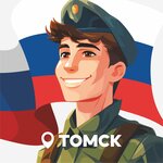 Spetsnaz deti (Irkutskiy Tract No:12), yaz kampı  Tomsk'tan