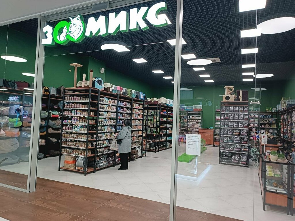 Petshop Зоомикс, Voronej, foto
