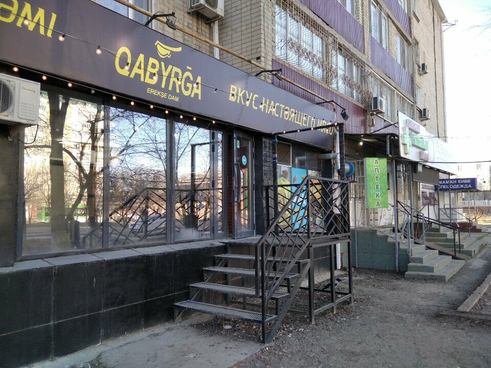 Fast food Tabakebab, Atırav, foto