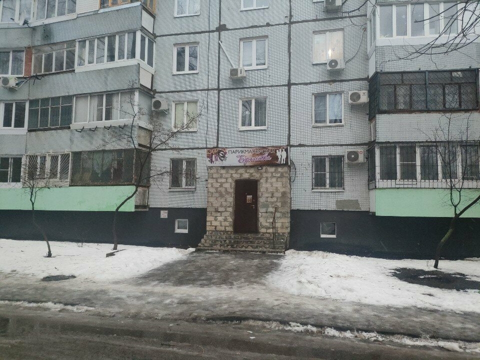 Kuaförler Брюнетка, Tolyatti (Togliatti), foto