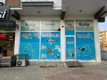 Güney Farma ilaç (Bülbülzade Mah., Şehit Oğuzhan Tekerek Cad., Şahinbey, Gaziantep), i̇laç firmaları  Gaziantep'ten