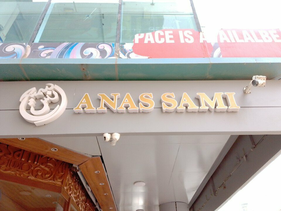 Giyim mağazası Anas Sami Bridal Studio, Karaçi, foto