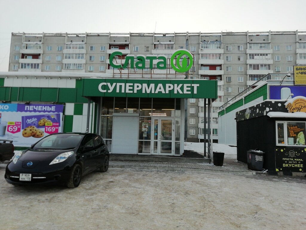 ATM'ler Bank Psb, Angarsk, foto