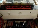 Designer dupatta (Bahadur Shah Zafar Road No:16), dış giyim mağazası  Karaçi'den