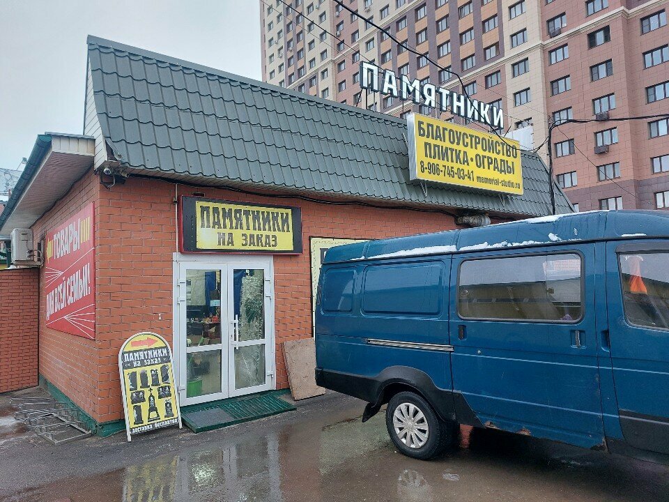 Su filtreleri Ramposuda, Moskova ve Moskovskaya oblastı, foto