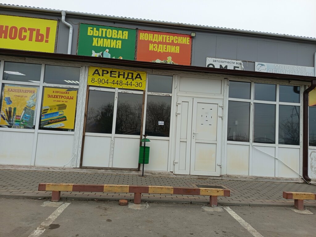 Balık ve deniz ürünleri Морские Деликатесы, Azov, foto