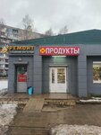 G. M Service (Novomytischinsky Avenue No:43А), telefon tamir servisi  Mytişçi'den