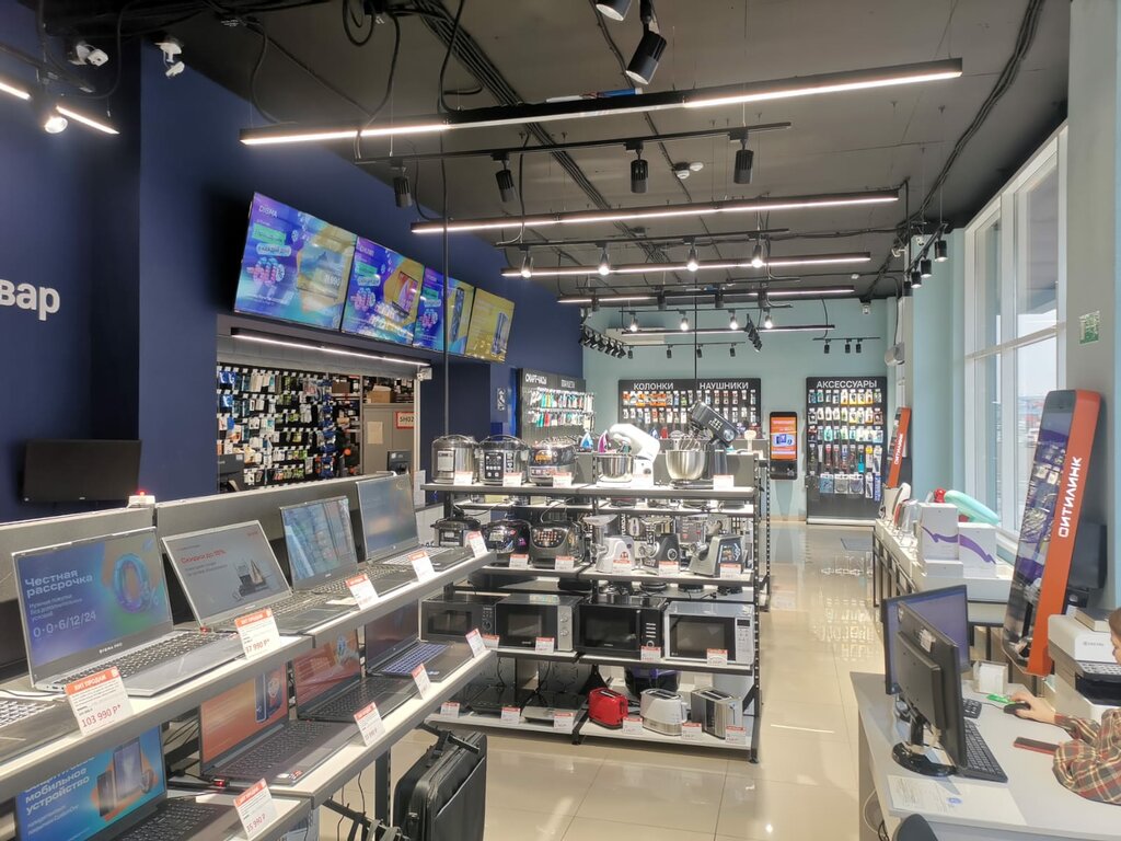 Elektronik eşya mağazaları Ситилинк, Krasnodar, foto