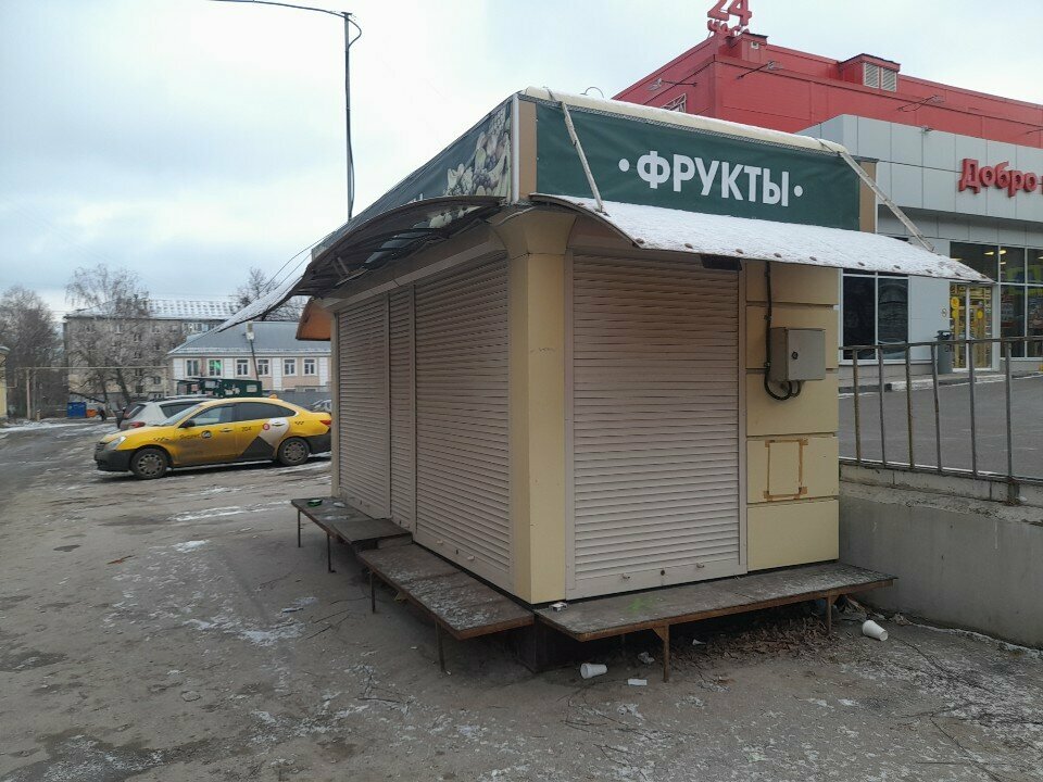 Manavlar Овощи-фрукты, Tula, foto