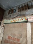 Hamza (No:A13, Rawalpindi), banyo ve klozet mağazaları  Rawalpindi'den