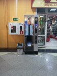 Lavazza Blue (Krasnoarmeyskaya Street No:102), kahve otomatı  Blagoveshchensk'ten