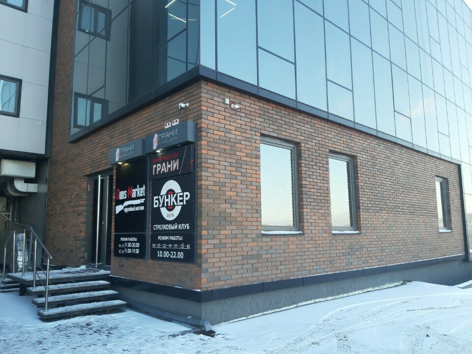 Sanal gerçeklik kulübü Бункер VR, Krasnoyarsk, foto