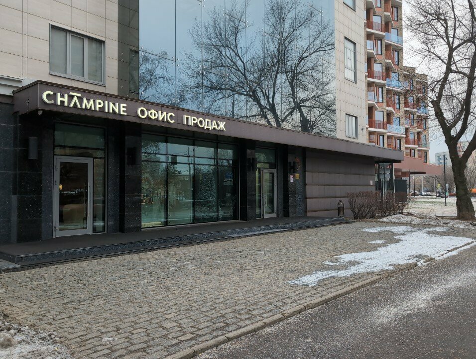 Satış ofisi Champine, sales office, Moskova, foto