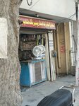 Usman Electric & Repairing Center (Kurri Road No:2330, Ali Abad, Dhoke Ali Akbar), elektrikli cihazların tamiri  Rawalpindi'den