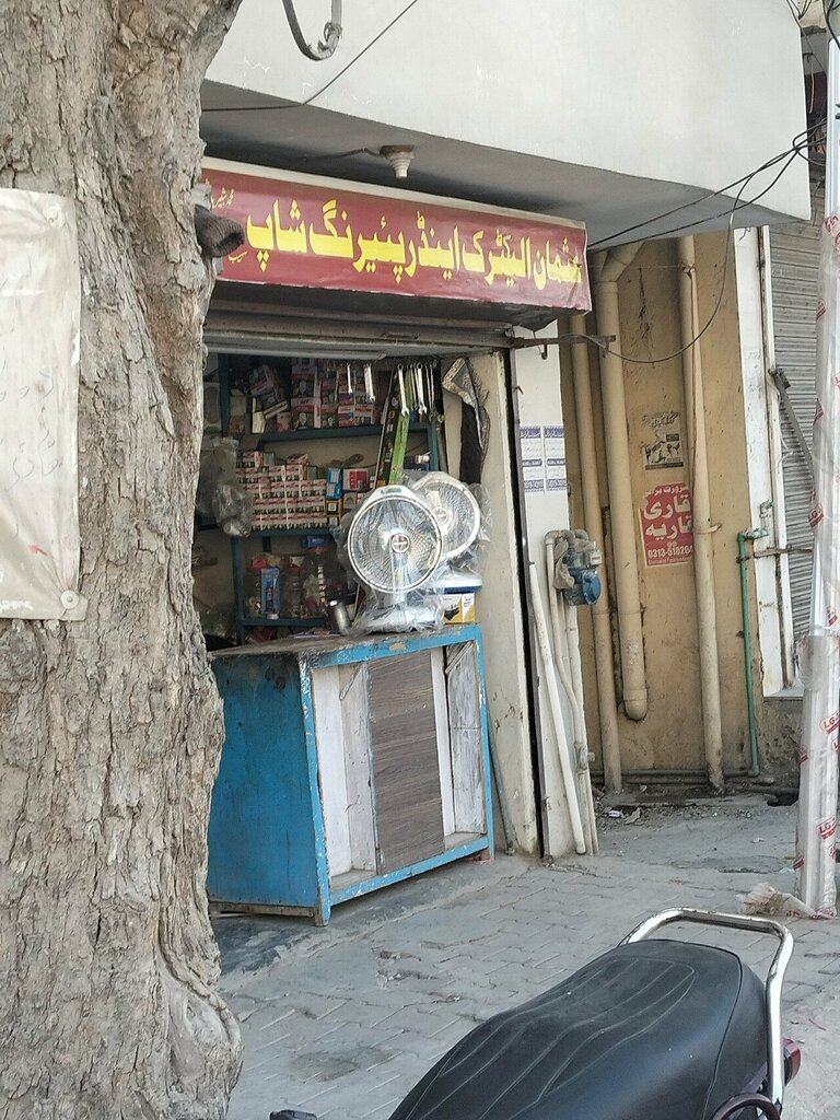 Elektrikli cihazların tamiri Usman Electric & Repairing Center, Rawalpindi, foto