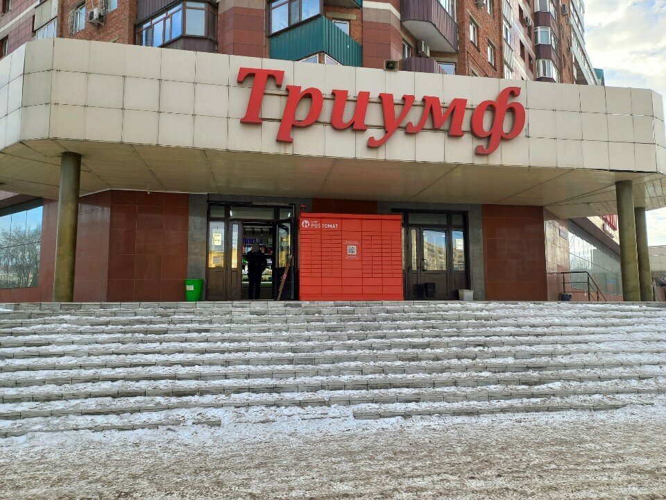 Spor giyim ve ayakkabı Infitness, Semey, foto