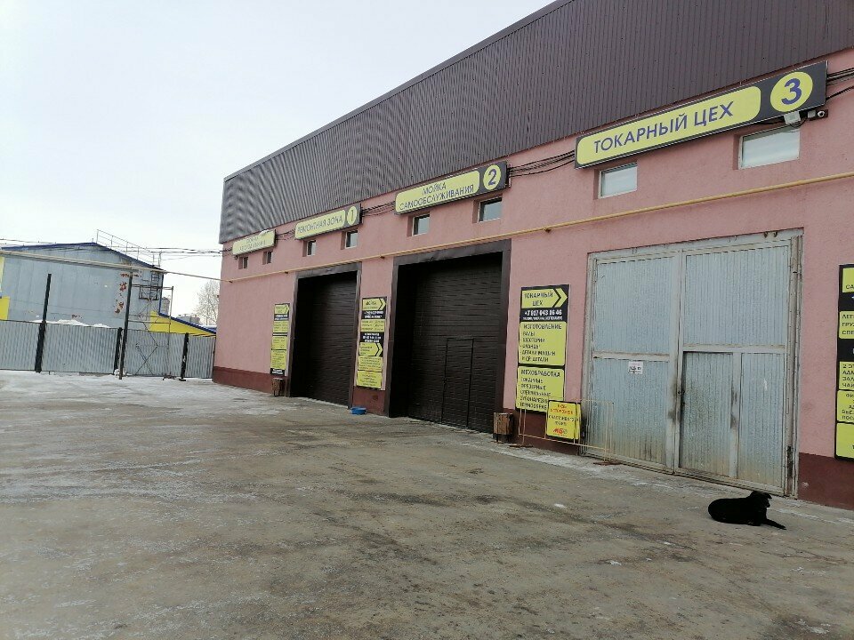 Otomobil kliması firmaları Mara grupp, Neftekamsk, foto