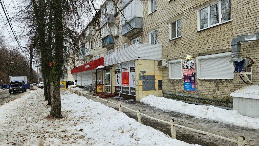 Teslimat noktası Magnit Market, Ulyanovsk, foto