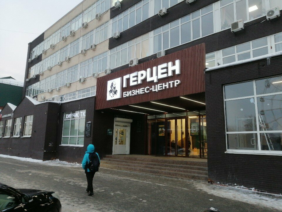 Hukuk büroları Юридические услуги, Tiumen, foto