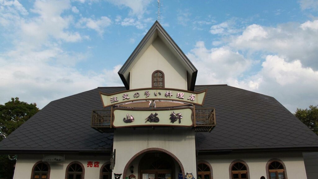 Otel Toyoko Inn Kitakami Station Shinkan Line, Dünya, foto