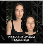 Студия Efimova. Pm (50 Let Oktyabrya Street No:36А), kalıcı makyaj stüdyosu  Volgograd'dan