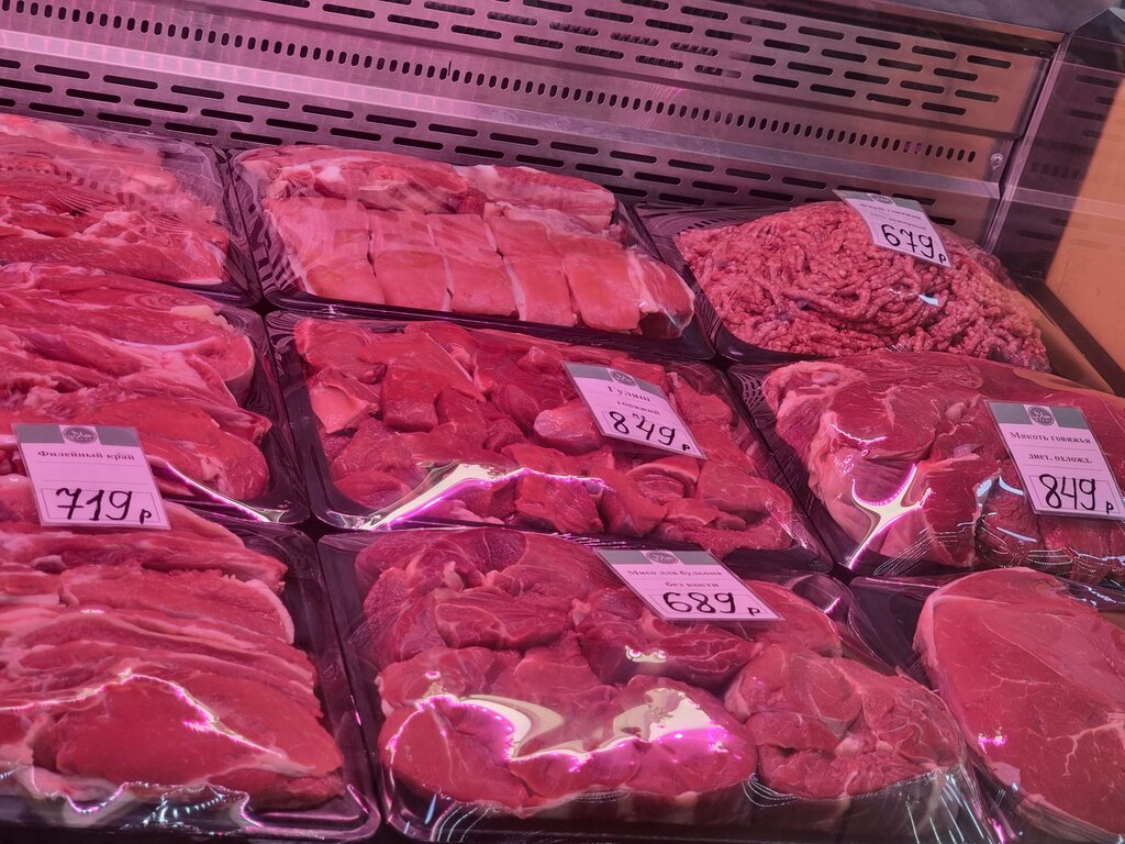 Market Мясо халяль, Balaşiha, foto