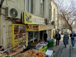 Topdan və Pərakəndə (Mirеli Qaskay Street No:12), mini-market  Bakü'den