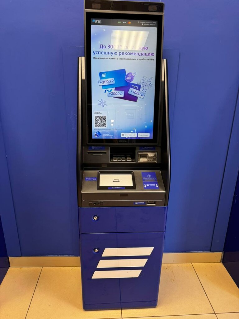 ATM'ler Bank VTB, Kiseliovsk, foto