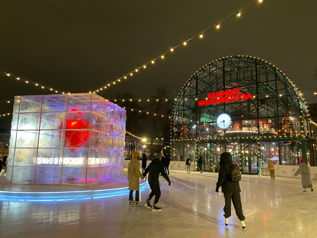 Buz pateni pistleri Каток на Болотной площади, Moskova, foto