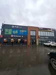 Эконом Мода (ulitsa Golysheva No:33, mikrorayon Melioratorov), ayakkabı mağazaları  Tiumen'den