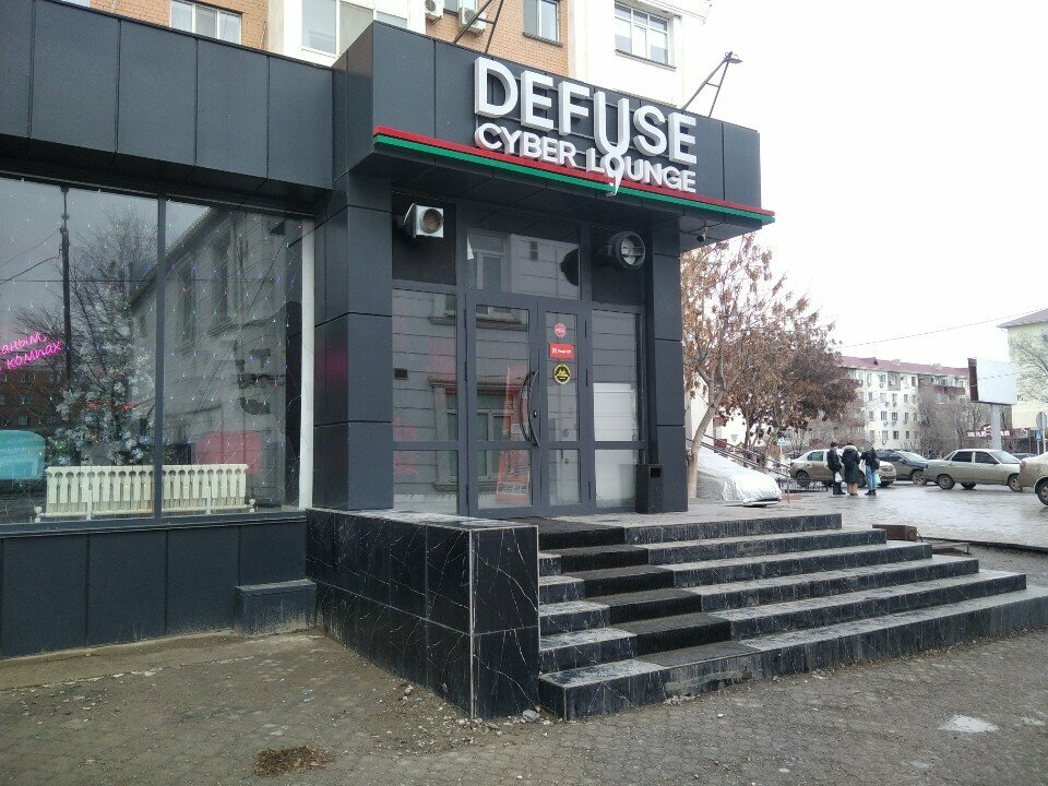 Bilgisayar kulübü Defuse Cyber Lounge, Atırav, foto