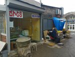 Фермерский магазин (Lazyan Street No:43Բ), market  Vanadzor'dan