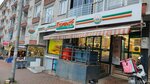 Tarım Kredi Kooperatif Market (İstanbul, Esenyurt, Necip Fazıl Kısakürek Cad., 91-93), süpermarket  İstanbul'dan