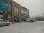 5Post (ulitsa Golysheva No:33, mikrorayon Melioratorov), parsel otomatı  Tiumen'den
