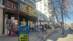Fix Kırtasiye (Su Yolu Cad., No:142B/D, Şahinbey, Gaziantep), kırtasiyeler  Gaziantep'ten